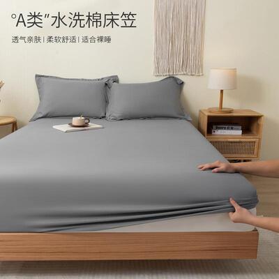 mattress topper protector fitted sheet bed cover bedcover