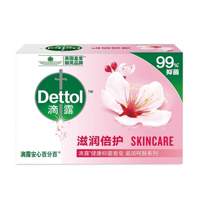 Skin Whitening Soap Private Parts Soft Red Pink Lips Body