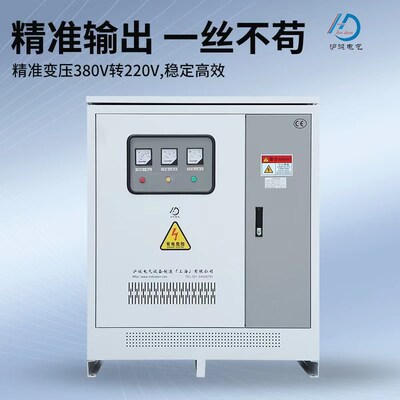 660v480ev440v420v380v220v变1140v690v转500v460v200v三相变压器
