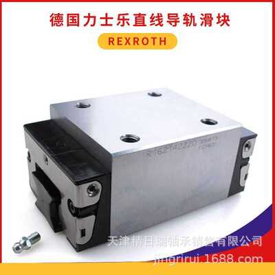 R162219320 R162219420 R162219322 R162219422 机床线性滑轨滑块