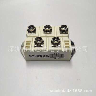 MMD250F180X MMD200F160X 三相整流桥模块