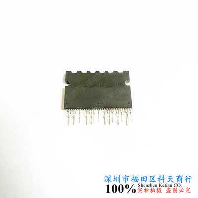 全新 PS21661-MRZ PS21661-RZ PS21661-Z 现货 需要可以进店咨询