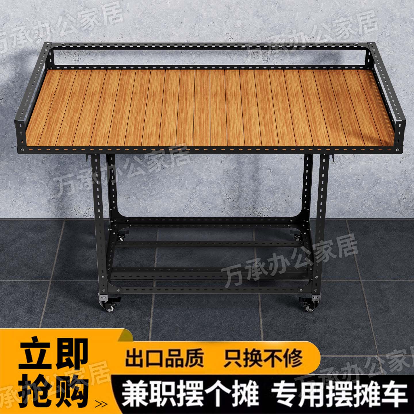 移动摆摊架子集市摊位展示架可移动商业夜市花车促销展示台地摊车