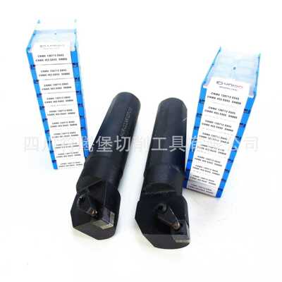CBN氮化硼内孔车刀/陶瓷刀片车刀杆：S40R-CCLNR1207-316
