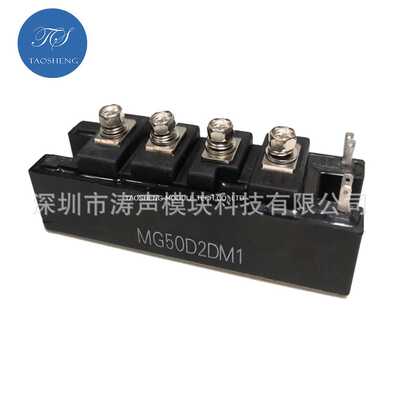 MG50D2DM1 FCA50CC50 FCA50BC50 FCA75BA50 PM50502C 模块咨询