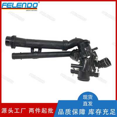 2742000615 A2742003300冷却液节温器恒温器适用于奔驰C300 E250