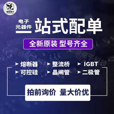 YANGJIE扬杰 MD240K08D2 MD240K12D2 MD240K16D2 MD240K18D2