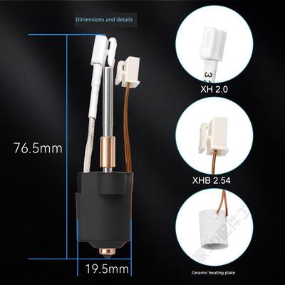 新款创想K1C/K1 MAX陶瓷热端套件一体硬化钢喷嘴高流量3D打印配件