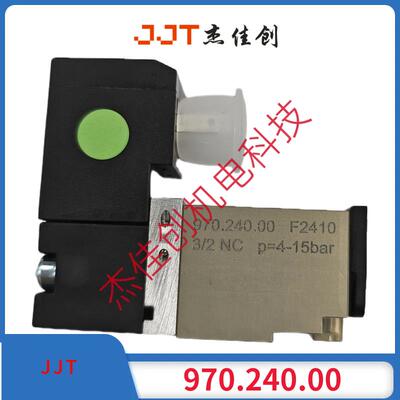 SEITZ赛驰电磁阀970.242.00/970.244.00/970.240.00适配KHS吹瓶机