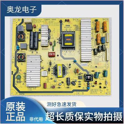 原装创唯65E510E电视电源板58010-P6F011-0010 68P-P6F011-00