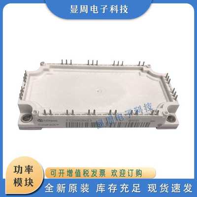 IGBT模块FP75R17N3E4_B11 FS50R06KE375R06KE3 100R06KE3 100 200