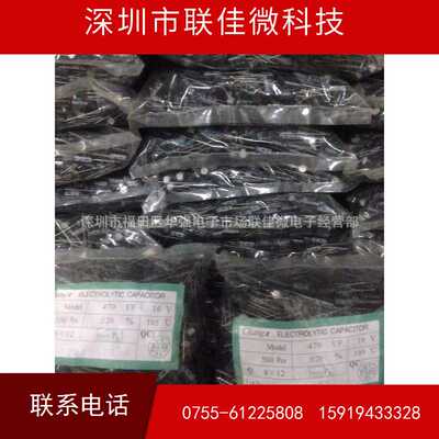 50V1500UF高频低阻长寿命耐高温电解电容1500UF 50V 尺寸13X25MM