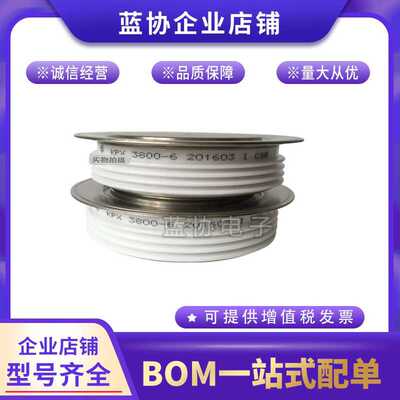晶闸管可控硅KP8 300-80 KP4 1200-24 KP7 600-16 KP5 400-26现货