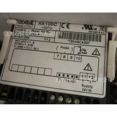 德国Stoerk 温控器 ST710-JB1BA .10 900212.002