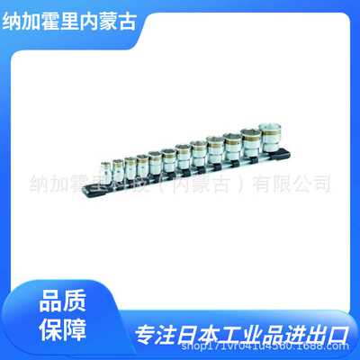 TONE 前田 套筒扳手 HS206/HS210/HS212/HS306/HS310/HS312/HS406
