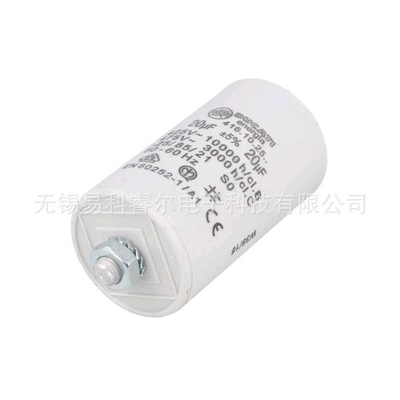 DUCATI ENERGIA马达启动电容4.16.10.25