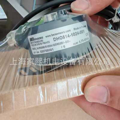 进口BEI Sensors法国艾迪克编码器GHU920-1024-031
