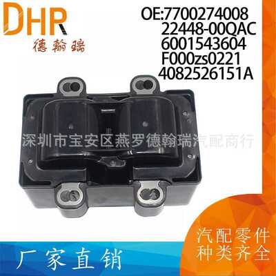 7700274008 22448-00QAC 6001543604  f000ZS0221 4082526151A