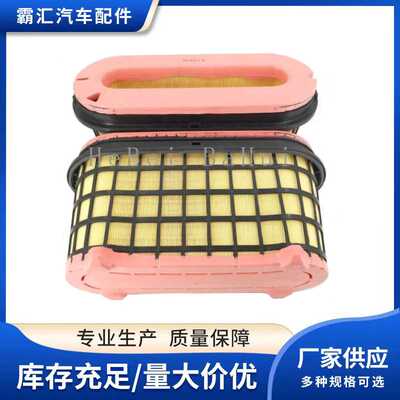 适配奔驰ACTROS空气滤清器A0040949204-C50004/1 空滤芯 配件