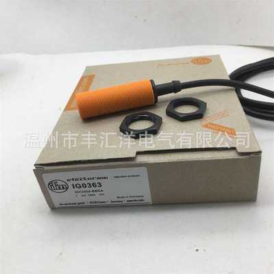 接近开关感应器M18二线交直流 传感 器 IG0363 IG0325   IG0374