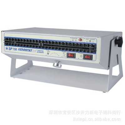 离子风扇SP700 除静电离子风机 卧式离子风机工业静电消除器大风