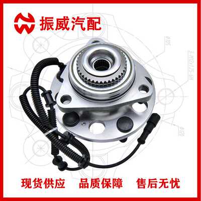 41420-09401轮毂单元 汽车轴承总成配件 适用SSANGYONG双龙/现货