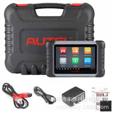 Autel MaxiCOM MK808Z MK808S全系统诊断扫描仪海外版MK808升级版