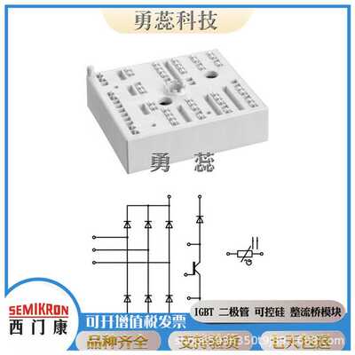 可控硅模块   SKKT162/20E H4   SKKT162/22E H4   SKKT172/08E