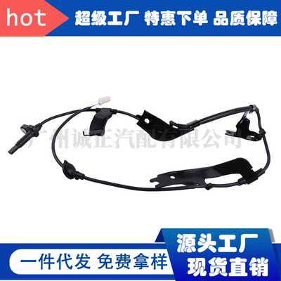 89545-30080 ABS车速传感器 89546-30080适用于 LEXUS GS350