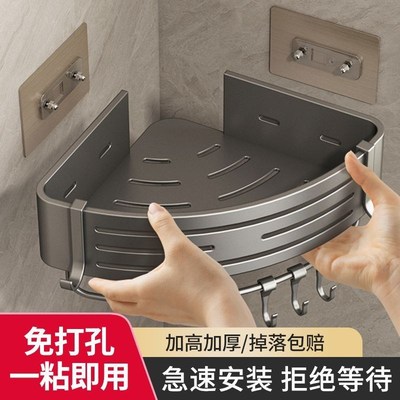 卫生间三角置物架免打孔壁挂式墙上G洗漱台超厚角架浴室置物架