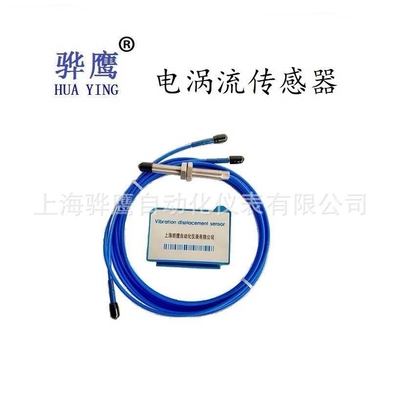 CWY-DO-TR-811100-50-09-01-04电涡流传感器变送器现货振动金属