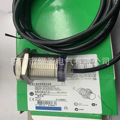 M18 带线 现货 XS4P18PA340D XS612B1MAL2 XS1N30PC410D感应开关