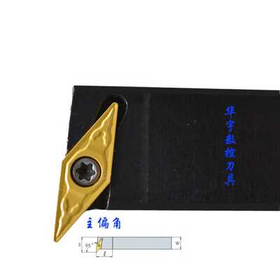 三韩95度42CrMo螺钉式数控外圆刀杆SVUBR1616H11正反型号齐全