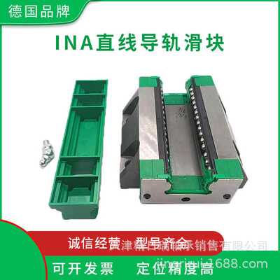 KUVE20-B B-L B-N B-NL  直线导轨滑块 KWVE20-B G3V2 G4V1