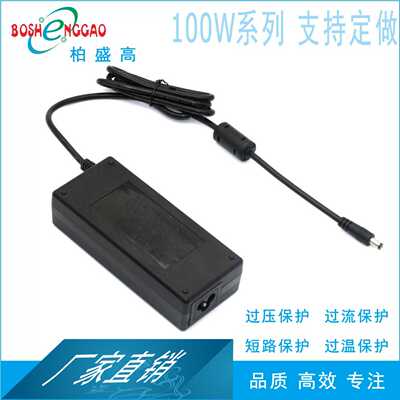 15V5.5A 6A储能电源15V适配器过CE 3C UL KC CQC PSE SAA认证