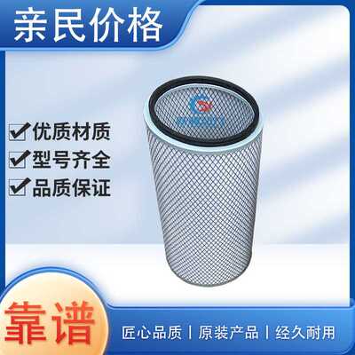 原厂JICHAI济柴驰动G12V190PZL1柴油机12VB.36M.50安全空气滤芯