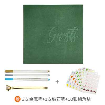 活页夹可拆卸压凹高档天鹅绒封面婚礼签到本 GUESTBOOK珍藏相册