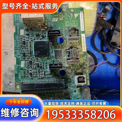 {议价}安川主板端子板YPHT31779-1B YPHT31636-