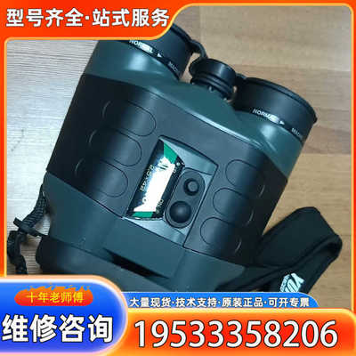{议价}育空河yukon NVB PRO2.5x42美式 红外 夜视