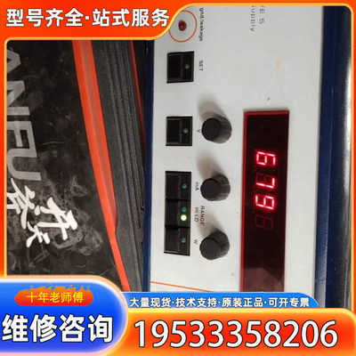 {议价}LKB BROMMA 2297 90017716 实物拍摄，