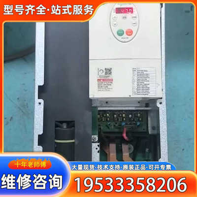 {议价}变频器，ATV212HD45N4  45KW，