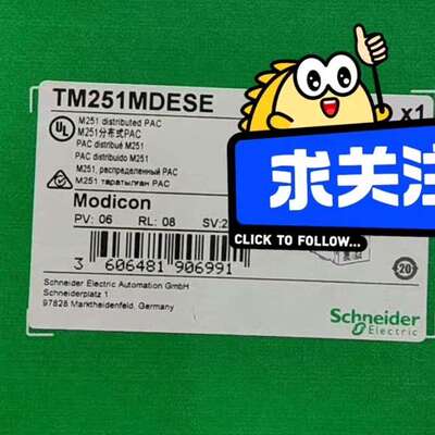 议价TM251MDESE，施耐德全新原装正品，有需要