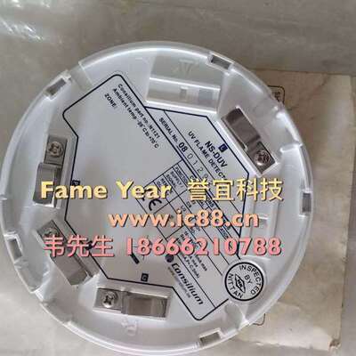 议价NITTAN康士廉 NS-DUV 火焰探测器Consiliu