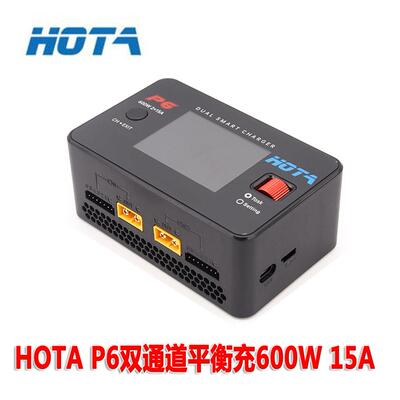 P6双通道平衡充电器600W 15A 配T240W电源 锂电池智能平衡充