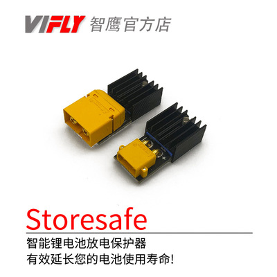 viflystoresa无人机穿越