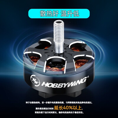 好盈XRotor乐天2807135