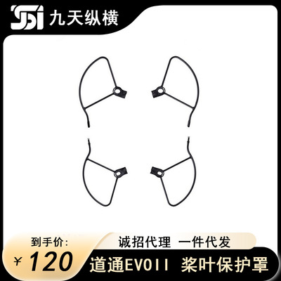 道通AutelRobicsEVOpr