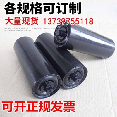 输送带托辊滚筒托棍55公分托滚防水辊筒 橡胶托辊输送机配件辊子