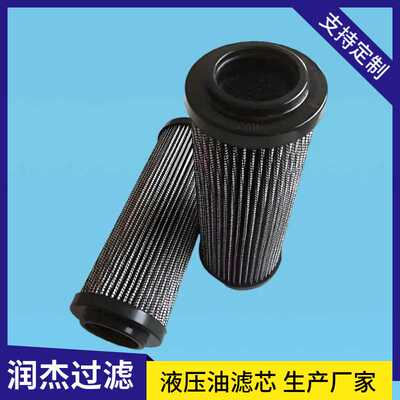 R928022276 2.0130H10XL-A00-0-M捞渣机动力油站过滤器滤芯