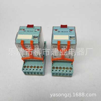 RELECO西班牙 C3-A30 C3-A30X C3-A30DX C3-A30FX工业继电器DC24V